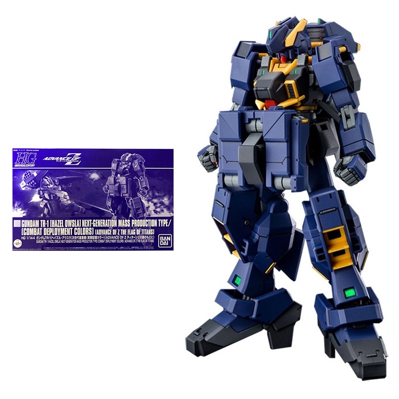 กันพลา：Bandai Gundam Model Kit Anime Figure HG TR1 Hazel Owsla Next ...