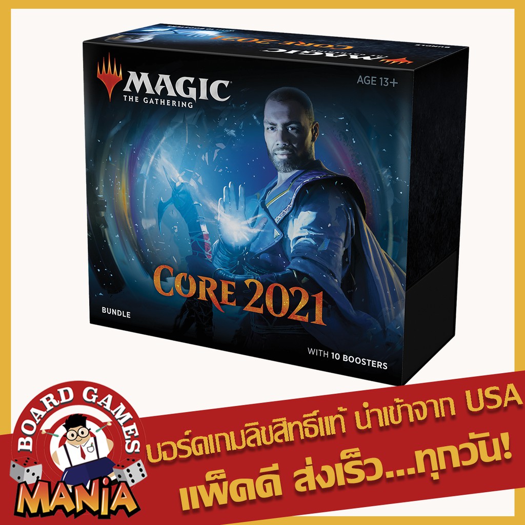 [MTG] กล่องมีรอยเล็กน้อย Core Set 2021 Bundle Magic the Gathering ...