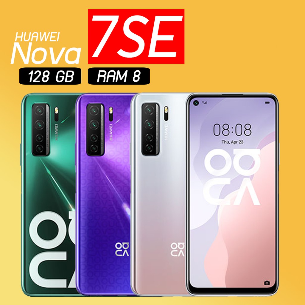 Huawei Nova 7SE (5G) Ram 8/Rom 128GB เครื่องใหม่ศูนย์ เคลียสตอค ประกัน ...