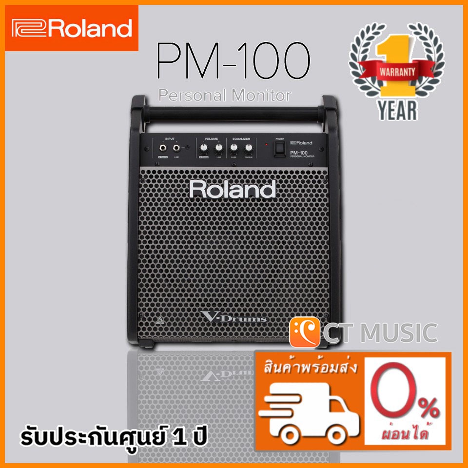 Roland PM-100 Personal Monitor แอมป์กลองไฟฟ้า | Shopee Thailand
