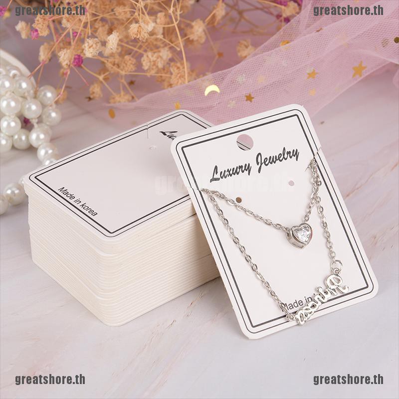 [GREAT]100pcs/lot Paper Necklace&Earrings Display Packing Cards Jewelry ...
