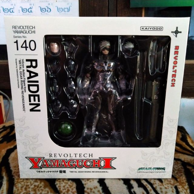 Revoltech Yamaguchi Raiden - arthur_bb - ThaiPick