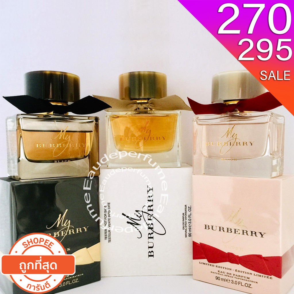 นาฬิกา Burberry BU9135 - njwatch - ThaiPick