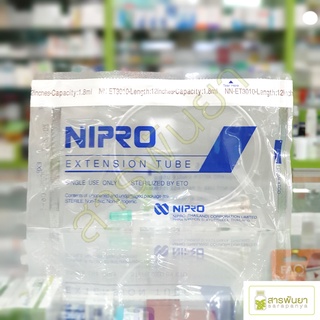 สายให้น้ำเกลือ Nipro Extension Tube 12, 18 นิ้ว | Shopee Thailand