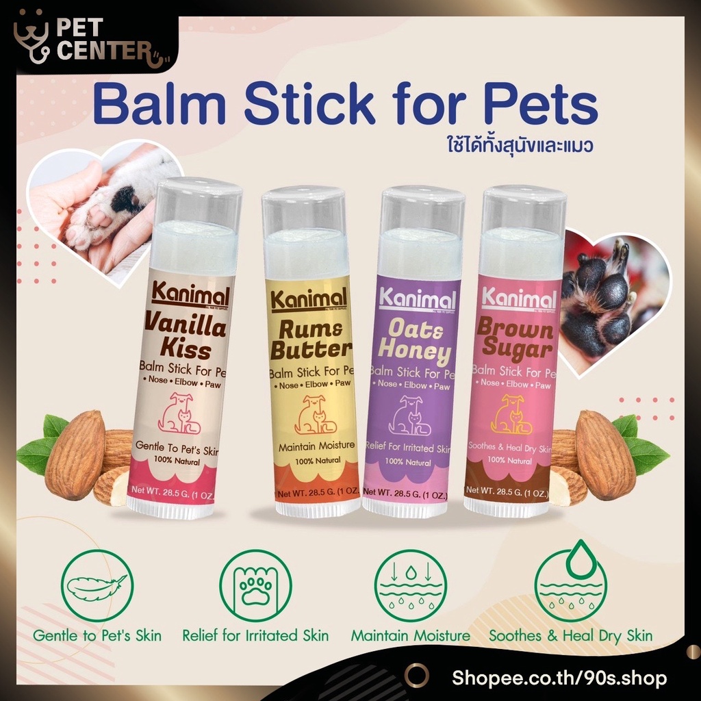 Kanimal - All in One Balm Stick for Pets บาล์มบำรุงผิว อุ้งเท้า ข้อศอก ...