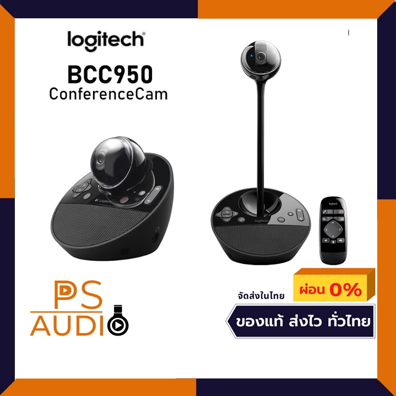 Logitech BCC950 ConferenceCam เว็บแคมไมค์และลำโพง ประชุมบนโต๊ะทำงาน รับ ...