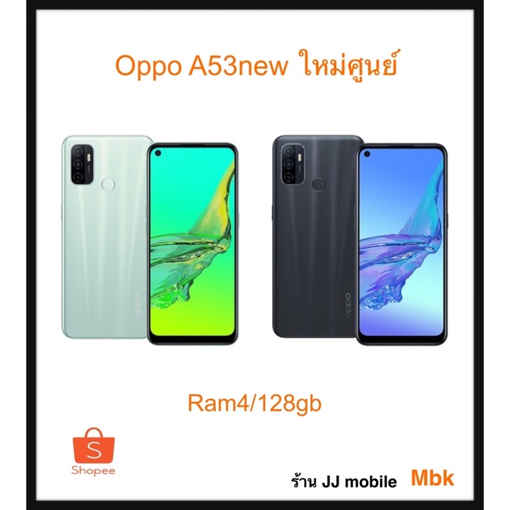 oppo A53 new ใหม่ศูนย์ ram4128gb มือ1 - 4sszb35krk - ThaiPick