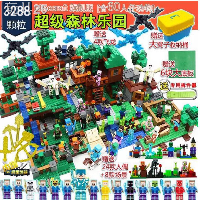 Lego Building Blocks My World Block ของเล่นเด็กผู้ชายผู้หญิงและเด็กจิ๊ก ...
