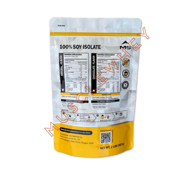 MS SOY PROTEIN ISOLATE เวย์ ซอยโปรตีน ถั่วเหลือง เพิ่มกล้ามเนื้อ ลด ...