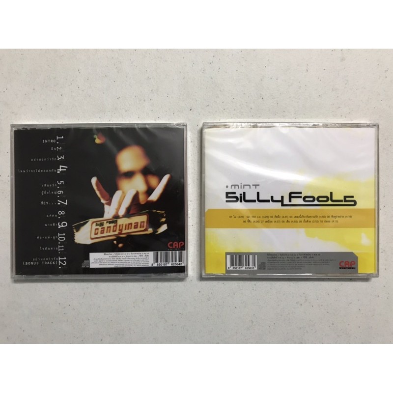 CD SILLY FOOLS อัลบั้ม EP. + I.Q.180 + CANDYMAN + MINT + JUICY + KING ...