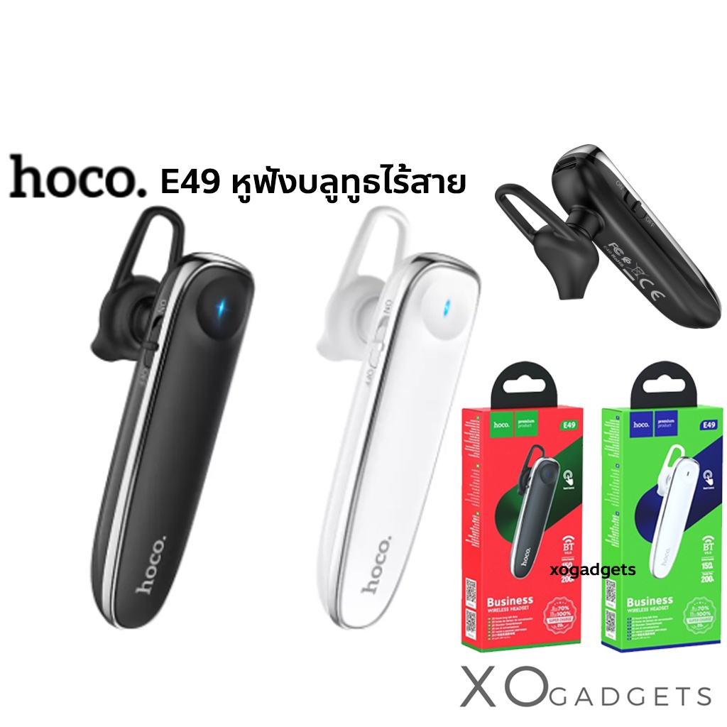 HOCO E49 หูฟังบลูทูธ 5.0V Bluetooth หูฟังบลูทูธไร้สาย หูฟัง บลูทูธ ...