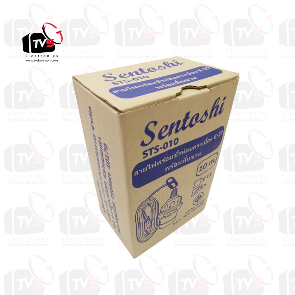 Sentoshi สายไฟต่อหลอดไฟ ขั้วเซรามิค E27 สีดำ 10เมตร - taveesakchot - ThaiPick