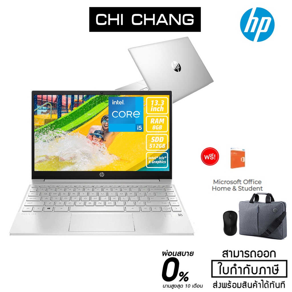 เอชพี โน๊ตบุ๊ค HP notebook Pavilion Laptop 13-bb0014TU MS Office HS ...