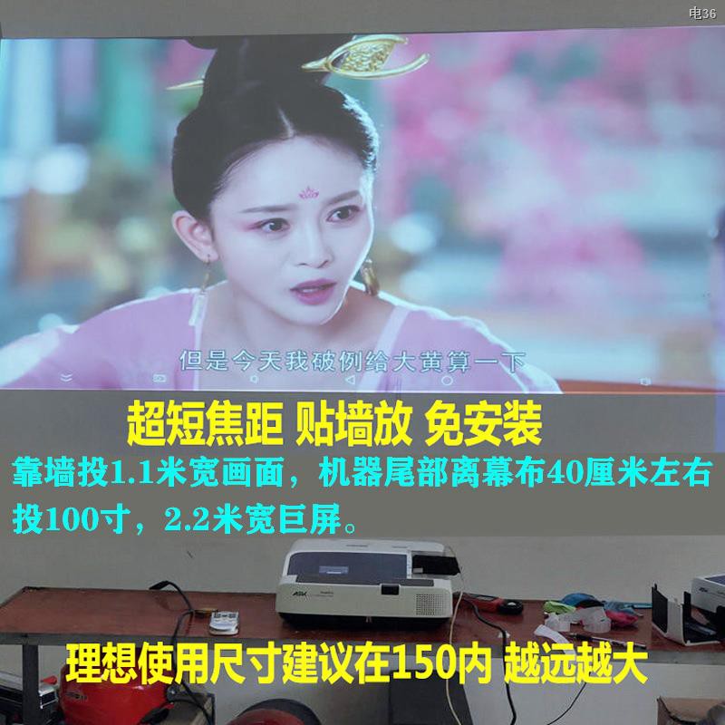 ☇ใช้ ASK Ultra Short Throw Projector Home HD Smart No Screen wifi ...