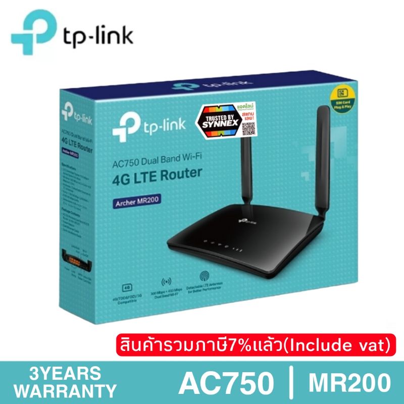 TP-LINK ARCHER MR200 (เป็นเสาแบนรับส่ง3G4G)ประกันศูนย์3ปีBY SYNNEX 3G4G ...