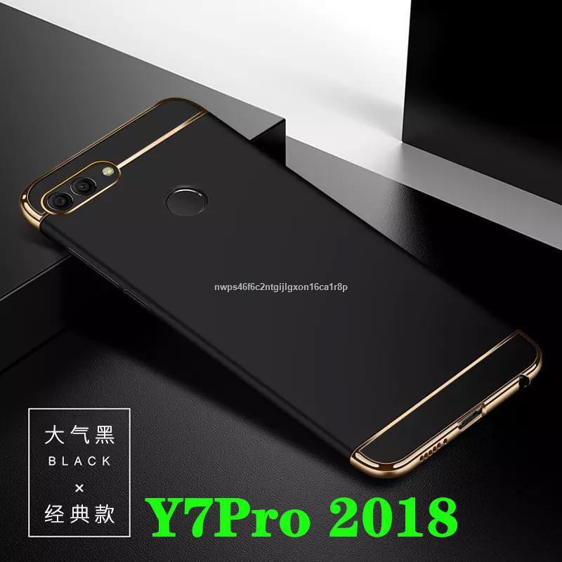 Case Huawei Y7Pro Y7(2018) เคสโทรศัพท์หัวเว่ย เคสประกบหัวท้าย เคสประกบ3 ...