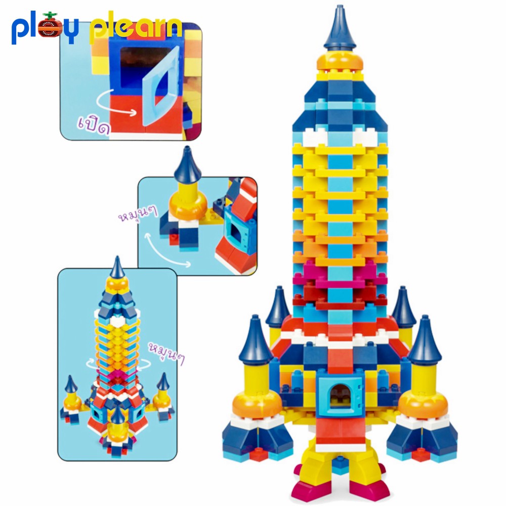 พร้อมส่งSMONEO 77009 บล๊อกตัวต่อ เลโก้ ดูโป้ LEGO duplo 300 ชิ้น ชุด ...