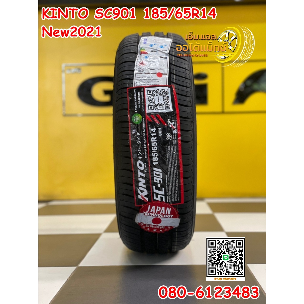 KINTO SC-901 185/65R14 ยางใหม่ปี2022 จุ๊บลมแปซิฟิกแท้ฟรี จัดส่งฟรี | Shopee Thailand