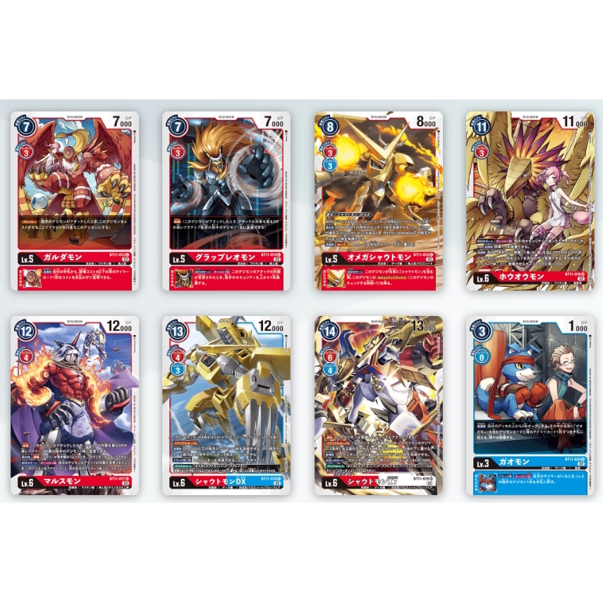 Pre-Order Booster Box - Dimensional Phase BT-11 (Digimon Card Game ดิจิ ...