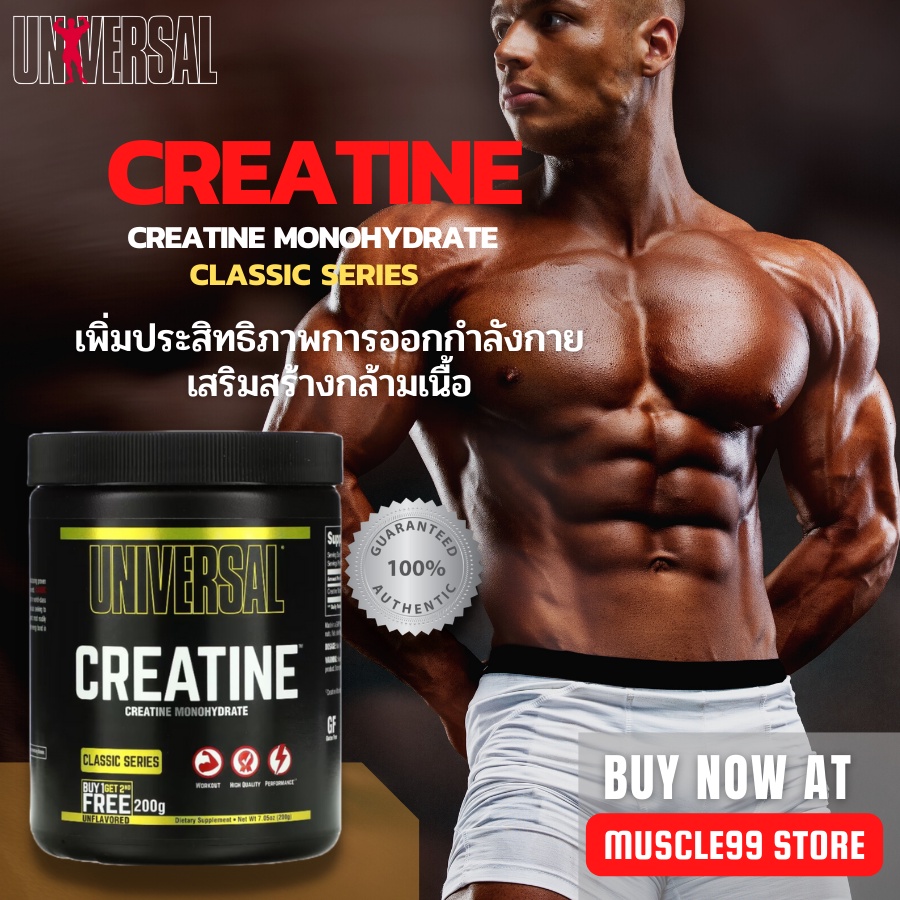 UNIVERSAL NUTRITION ZMA Pro(90 Capsules) เพิ่มความแข็งแรงให้กล้ามเนื้อ ...