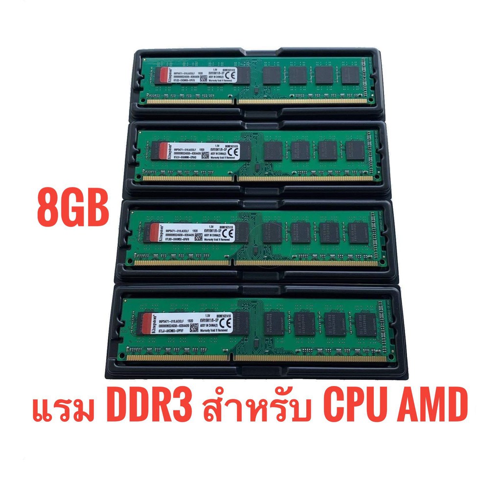 แรม DDR3 8GB สำหรับ AMD ประกัน 2ปี มือ1 RAM DDR3 - sarashstore - ThaiPick