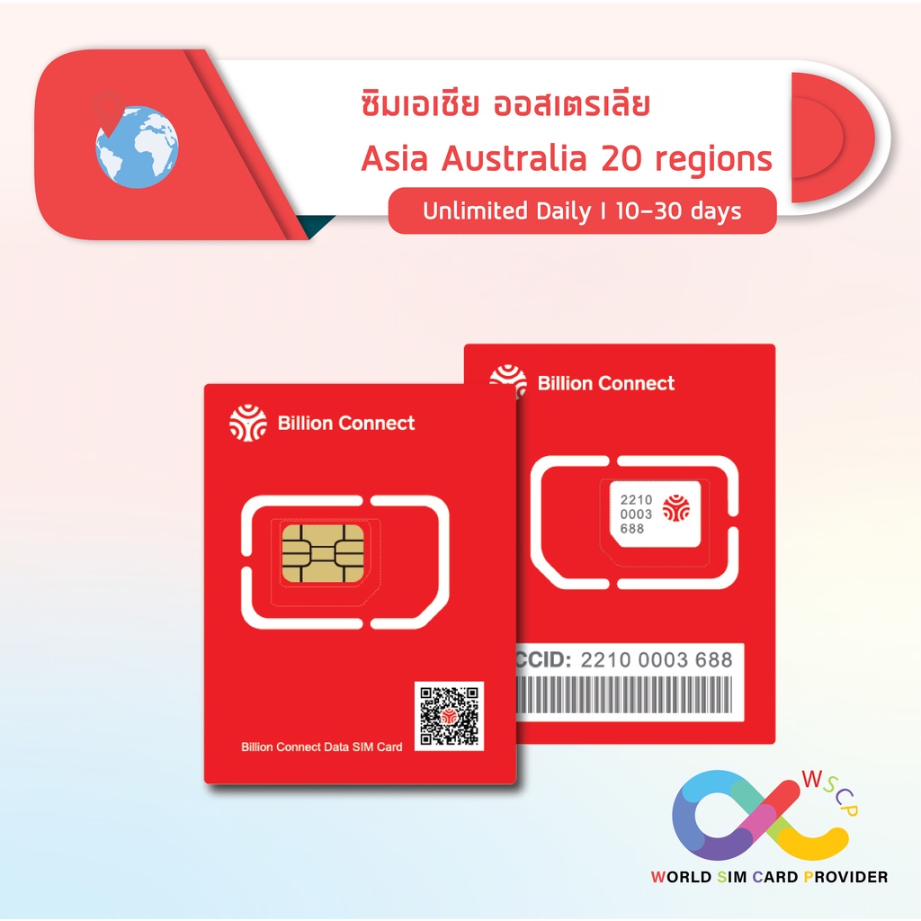 eSIM ASIA Premium 22 countries Sim Card Unlimited 10GB: ซิมเอเชีย 30 ...