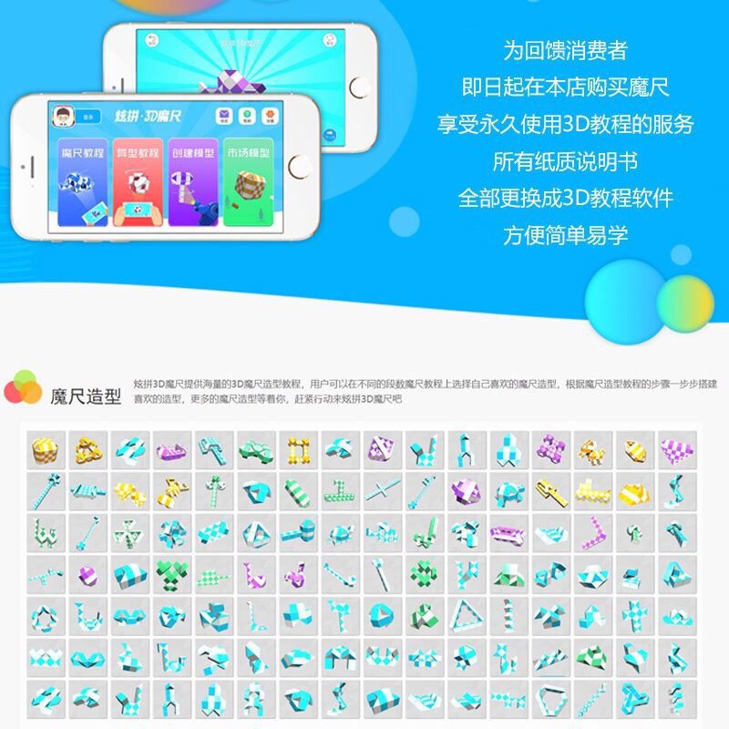 Genuine Diansheng old brand Variety Magic Ruler Rubik’s Cube 24/36/48 ...