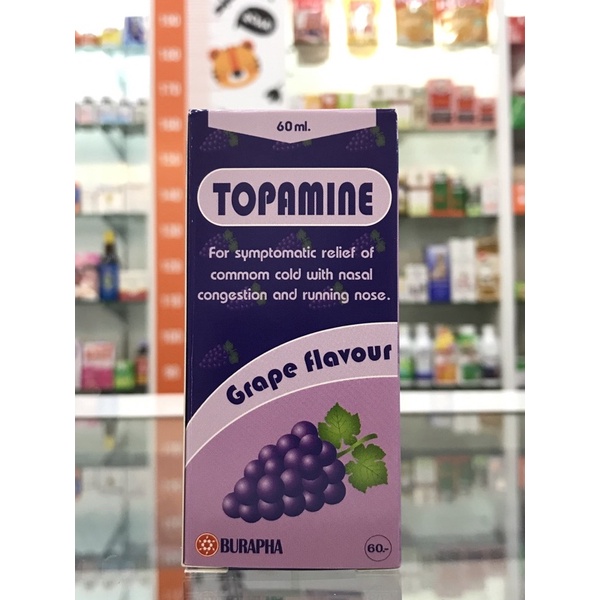 Topamine Syrup 60ml รสองุ่น ของแท้ พร้อมส่ง - oatkiwi - ThaiPick