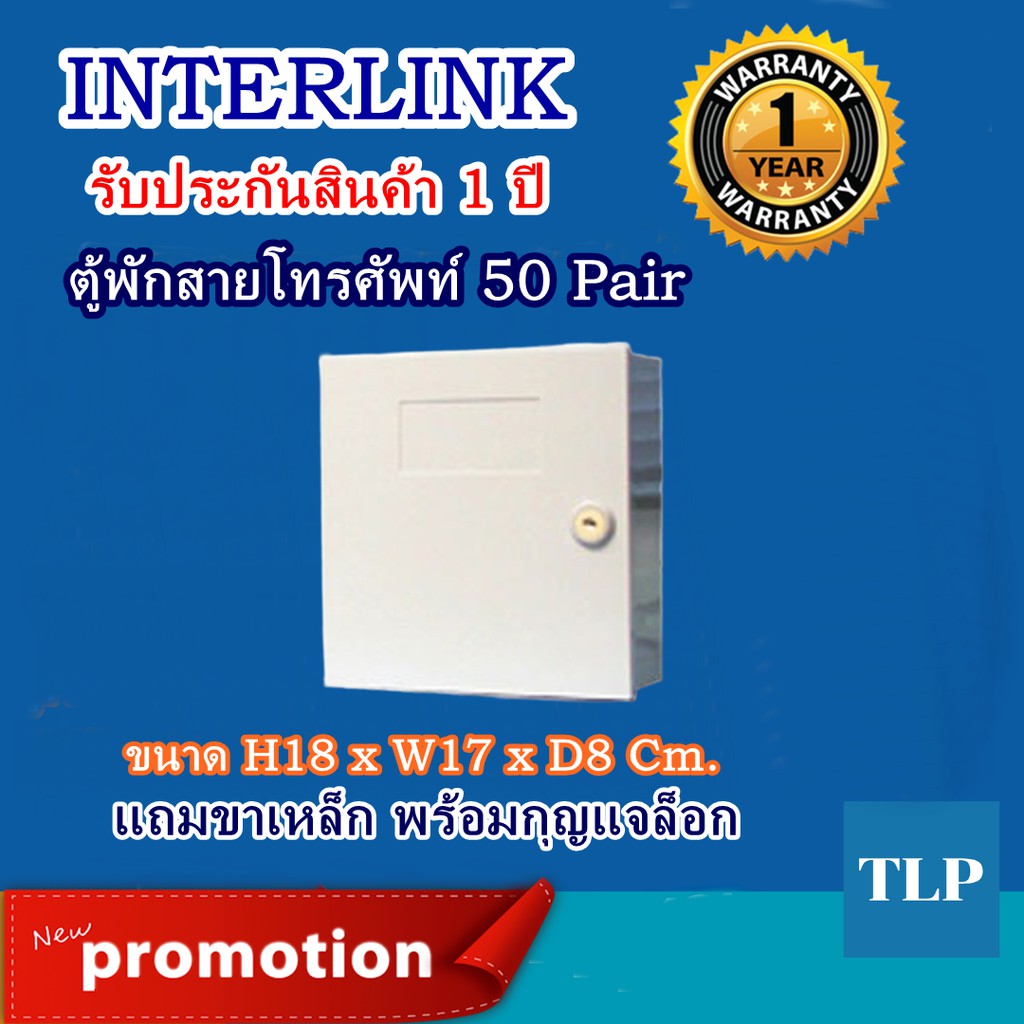 ขนาด TC Box ถูกที่สุด พร้อมโปรโมชั่น ธ.ค. 2025 | BigGoเช็คราคาง่ายๆ