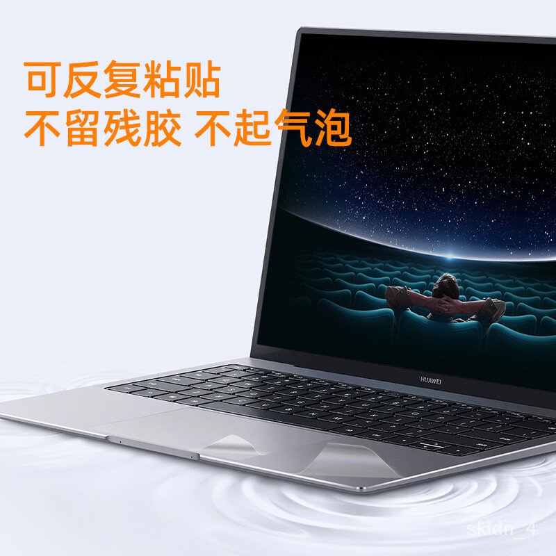 ร่างกายป้องกันมค่Yingcun เปลือก 【嘉速แล็ปท็อป เปลือกภาพยนตร์คอมพิวเตอร์ด ฟิล์ม】สติกเกอร์าเยื่อหุ้ม ...