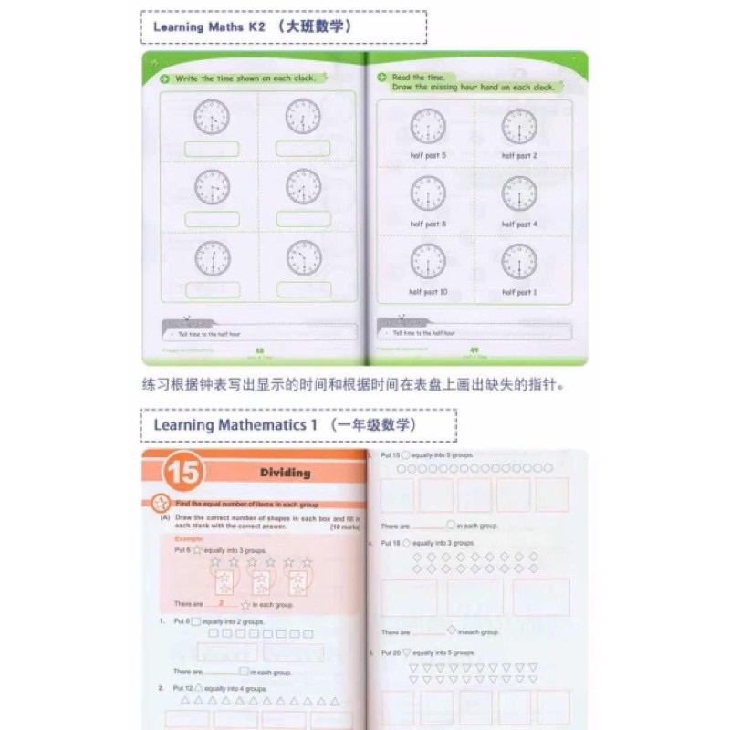 Learning Mathematics Singapore Math SAP Math workbook In Stock - lin.a5 ...