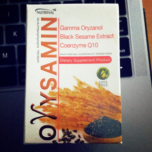 Orysamin gamma oryzanol - thequalityduck - ThaiPick