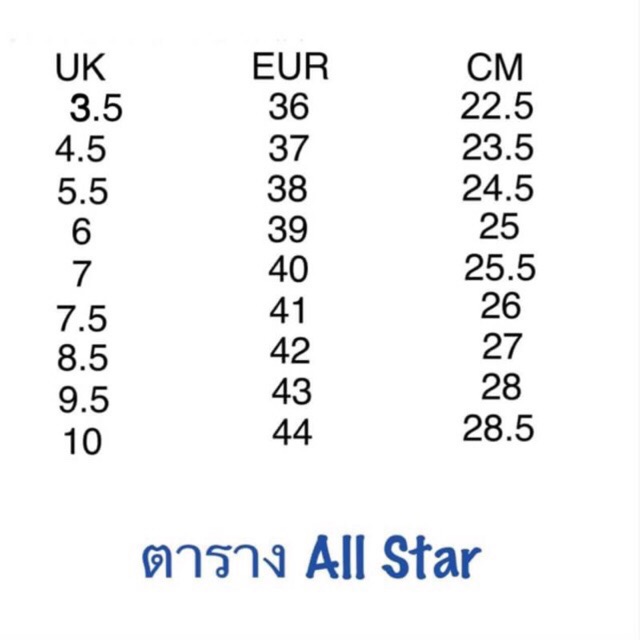 รองเท้า Converse All Star ⭐️ แท้???? - siriyakon_donla - ThaiPick