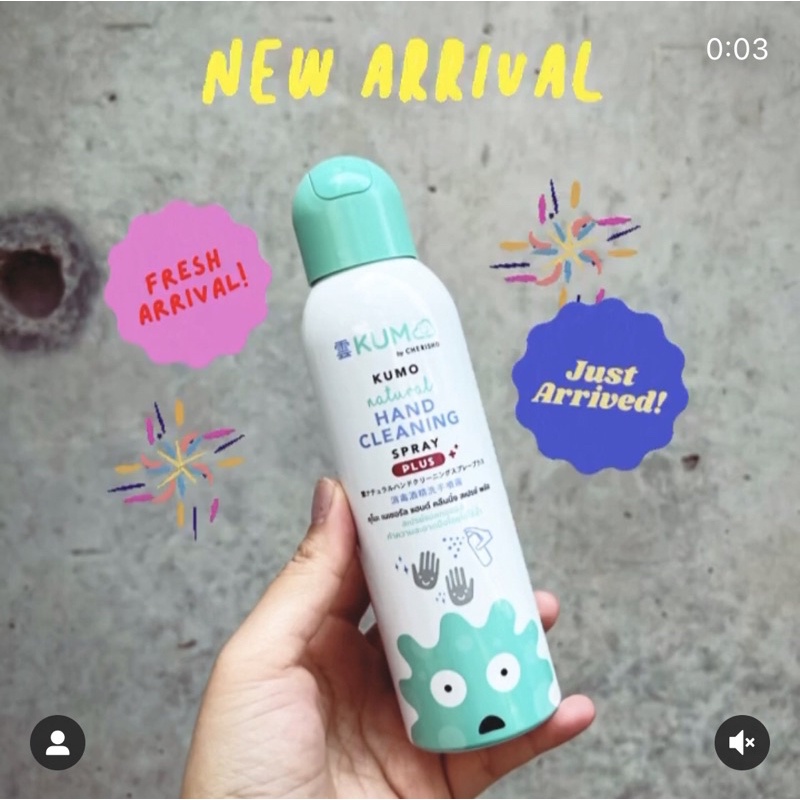 Alcohol Food Grade Kumo ถูกที่สุด พร้อมโปรโมชั่น ต.ค. 2024|BigGoเช็ค ...