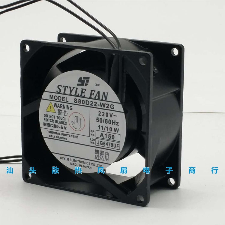 New STYLE FAN S80D22-W2G 220V 11W 8038 AC cabinet cooling fan 8CM ...