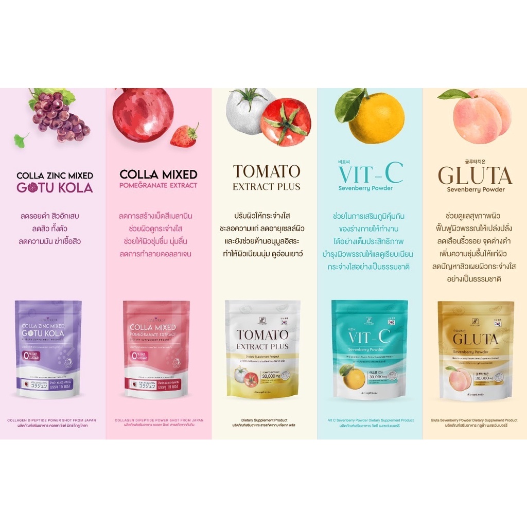 คอลล่าริช คอลลาเจนกรอกปาก Colla Mixed Collarich (1ห่อ มี15ซอง ...