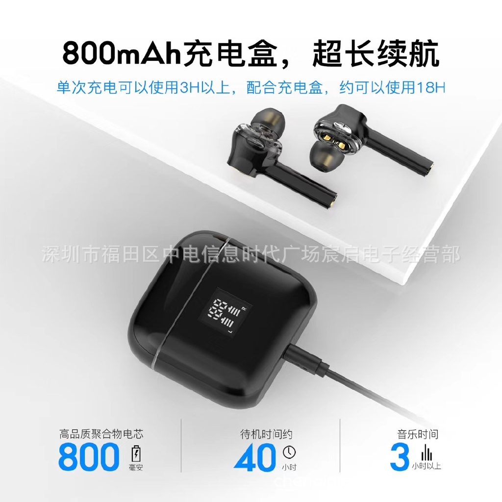 ชุดหูฟังบลูทู ธ แหวนเคลื่อนไหวคู่ TWS07 binaural 5.0 สเตอริโอสมาร์ท ...