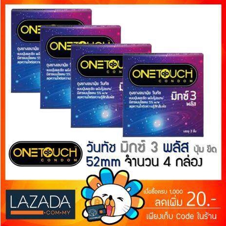 Onetouch mix3 Plus one touch mixx 3 plus ถุงยางอนามัย วันทัช มิกซ์3 ...