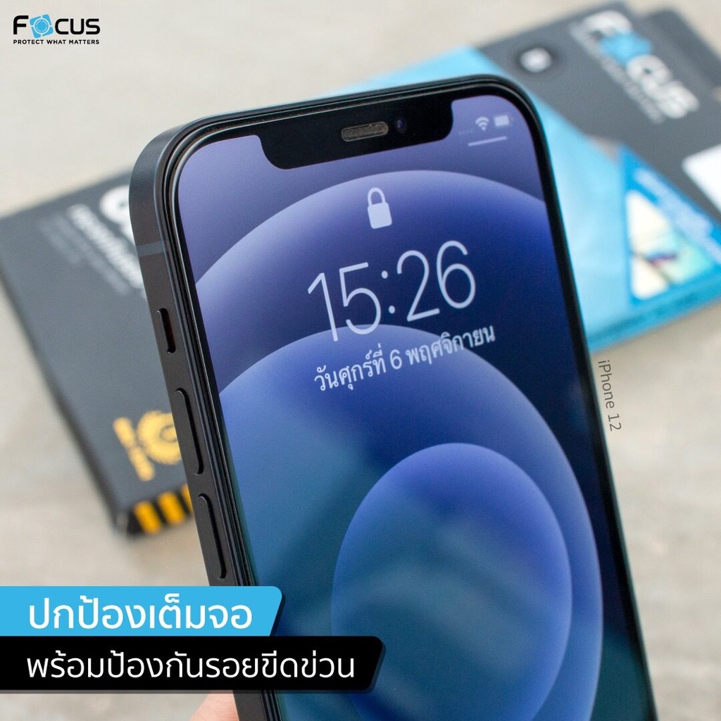 ฟิล์มกระจกเต็มจอ FOCUS Full Frame [TGFF] - Samsung M02 M11 M12 M20 M23 ...