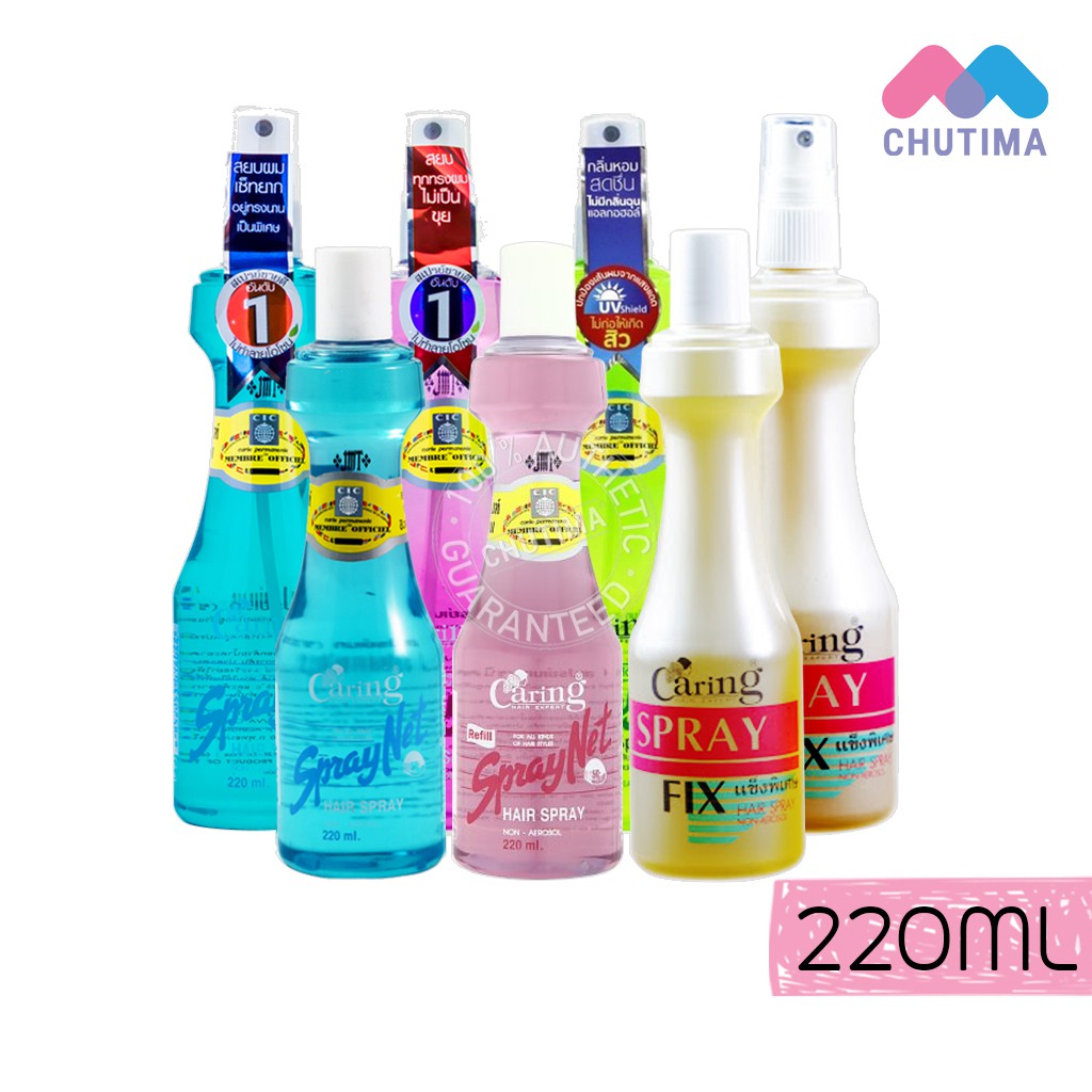 สเปรย์จัดทรงผม แคริ่ง สเปรย์เนท ชนิดแข็ง/แคริ่ง สเปรย์ ฟิกซ์ Caring ...