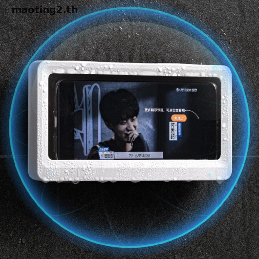 Mtth ที่วางโทรศัพท์มือถือแบบติดผนังกันน้ําสําหรับติดห้องน้ํา - maoting2 ...