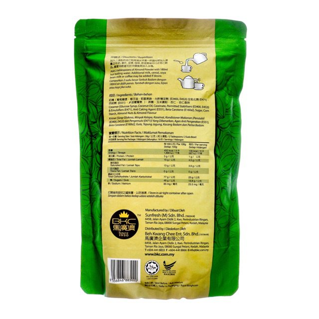 ZewZ BKC Pre-mix Apricot Kernels Powder (Almond Powder) ม้า Guangji ผง ...