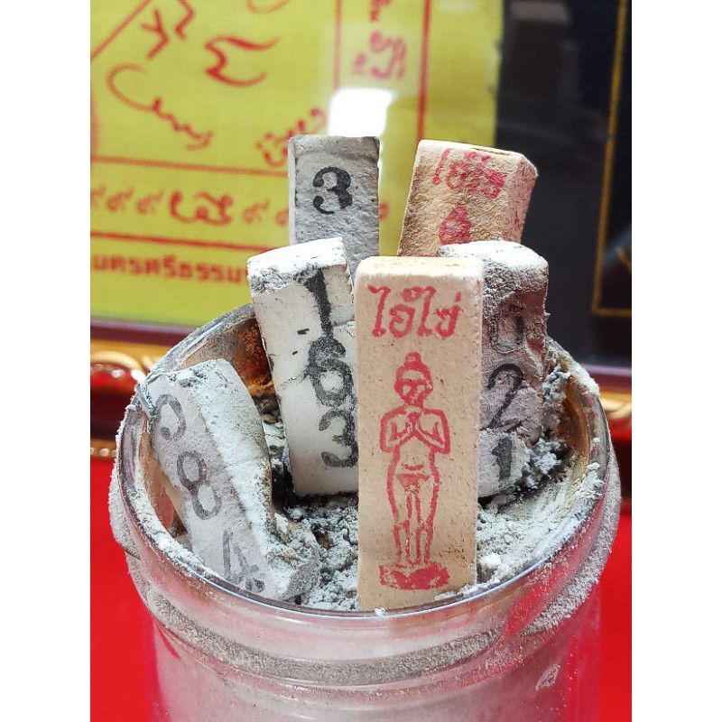 ธูปไอ้ไข่ ธูปเลขมงคล ผ่านการปลุกเสกทุกแท่ง ธูปเสี่ยงเลขนำโชค ...