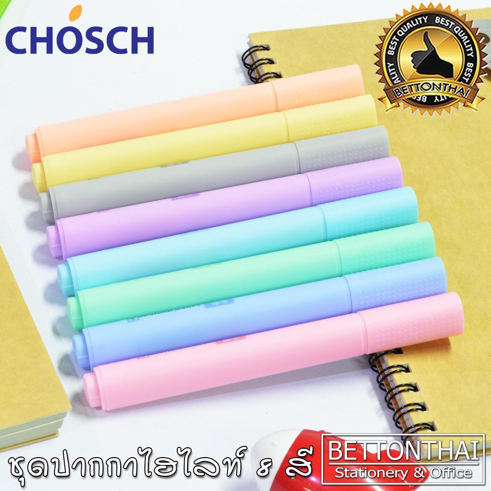 Chosch H716-8 Highlighter Pastel ปากกาไฮไลท์สีพาสเทล ขนาด 4mm สุดน่ารัก ...