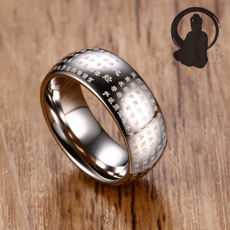 แหวนหฤทัยสูตร ของแท้ (Heart Sutra Ring) รุ่น สมหวังดั่งใจคิด ...
