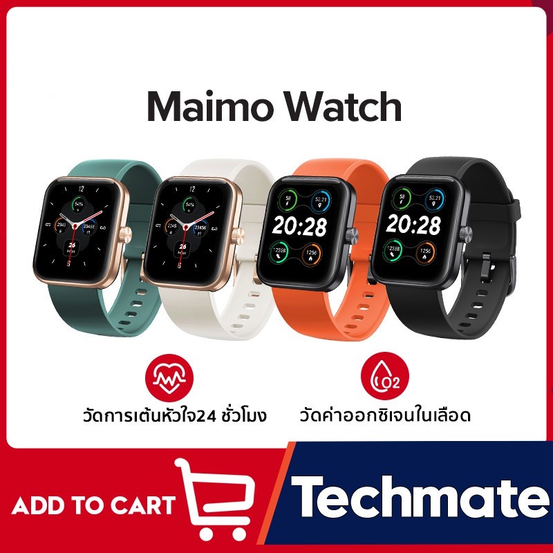 รับ500c. CCB5MAY500 Maimo Smart Watch 2.5D HD Screen วัดออกซิเจนในเลือด ...