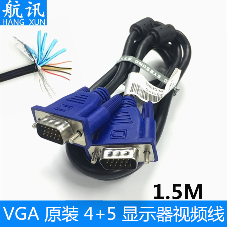 จอ MONITOR LG FLATRON L1734S + VGA Cable - tomonego - ThaiPick