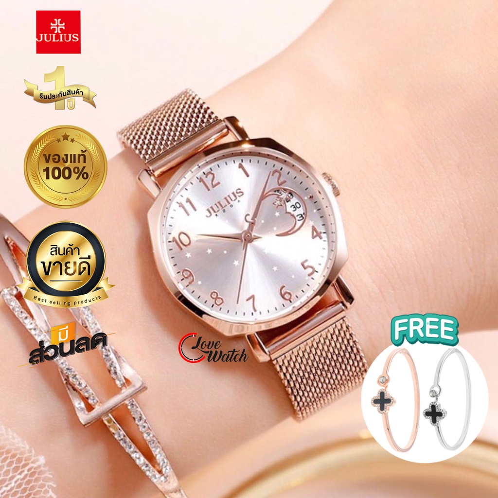 julius watchนาฬิกาJulius 1164 จูเลียสนาฬิกา juliusของแท้ 100 รับประกัน ...