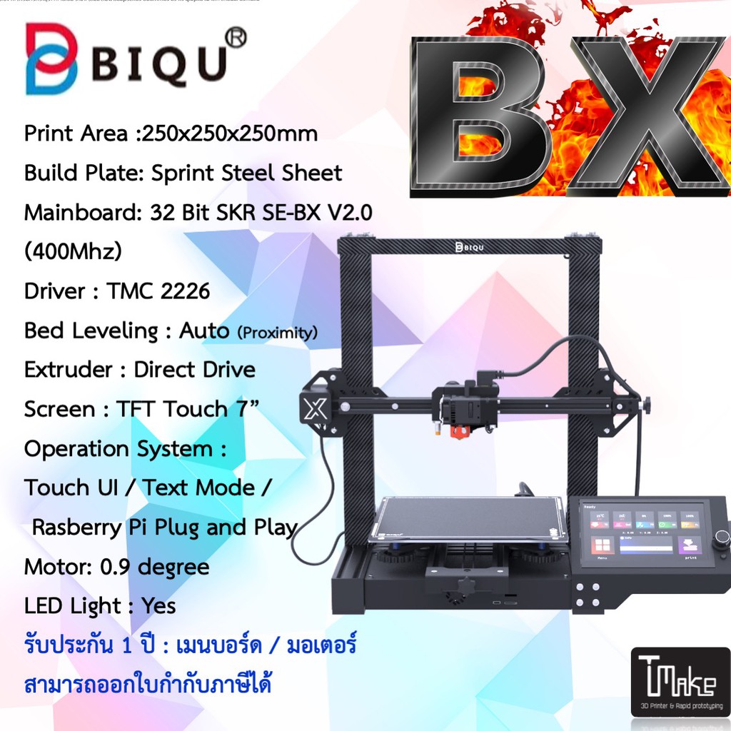 BIQU BX Most Advance DIRECT EXTRUDER FDM 3D PRINTER (+++) - utheera ...