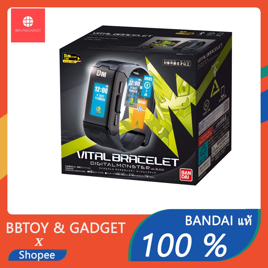 Vital Bracelet Digital Monster ver.Black digimon digivice ดิจิไวท์ ของ ...